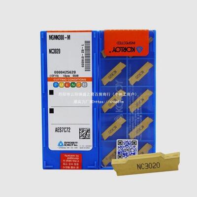 克伊数控刀片 切槽 断刀片PCFNJ9030 切NC020 MGMN4030/500/洛600