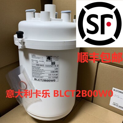 意大利卡乐低导电率加湿桶8KG/BLCT2B00W0/BLCT3B00W0/BLCT4B00W0