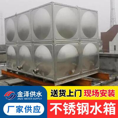 XPR不锈钢生储活水箱 水池焊接 水箱 组合式拼水装箱 人防水箱
