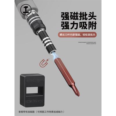 绿林螺丝刀起套丝装家用三角维修笔记本电脑子拆手机工具梅WKT花