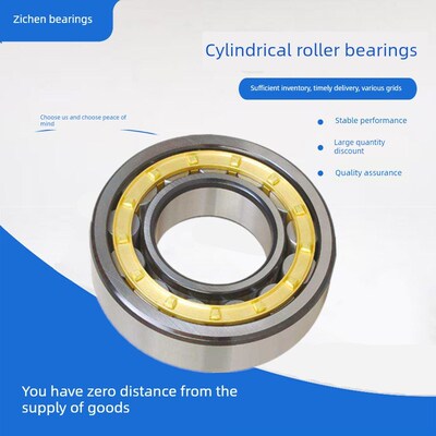 天马圆柱轴承NJ314 315 316 317 318 319 320 322 324 326 EM/C3