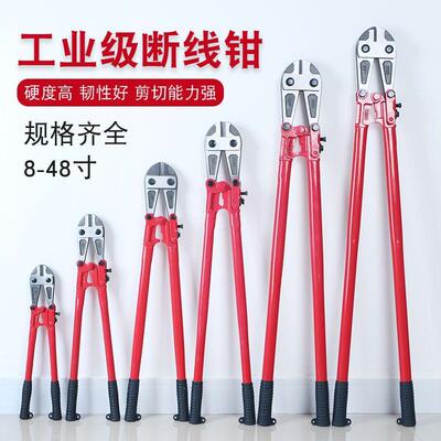 断剪钳钢剪锁具钢丝钳线铁丝大力GGH钳液压钳筋大刀手动破坏钳非