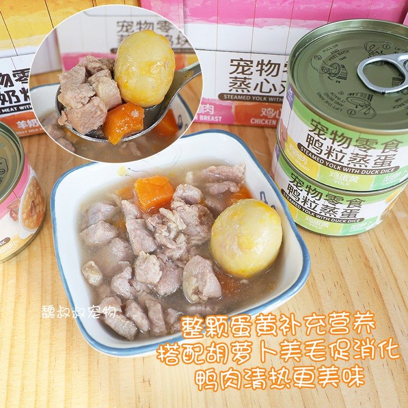 益和狗罐头蒸心鸡块鸭粒蒸蛋幼犬狗零食猫狗通用湿粮罐头狗粮伴侣