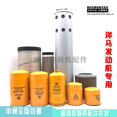 挖掘机日立ZAX70-5A机油柴油空气滤芯液压回油进油滤清器保养配件