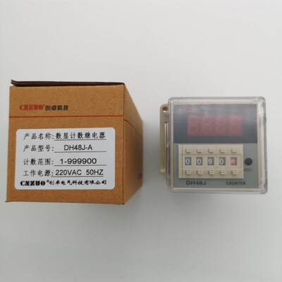 创卓HD48J DH48J   8脚 时间继电器 计数器 预置计数器 断电记忆