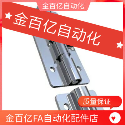 替米思米插销怡合达 圆插销C-HHMT90 /HHMT125/HHMT180