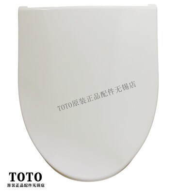 原装TOTO卫洗丽TCF345CS TCF4731ECS TCF6631CS上盖 马桶盖