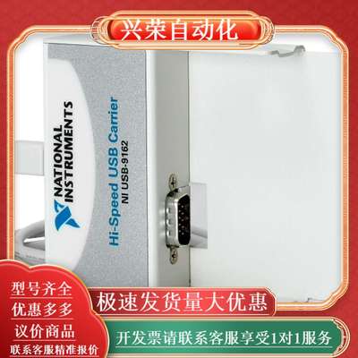 NI原装USB-9162数据采集卡，几乎全新，功能完好。配套