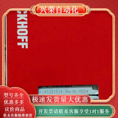 出EL3403电源监控模块，全新，有需要的联系我议价