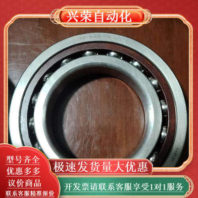 哈尔滨轴承7215ACTA/P5和7216AC，全新正品，实