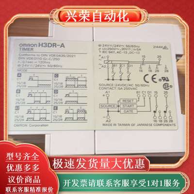 安全继电器XPSAV11113 单个价钱356
