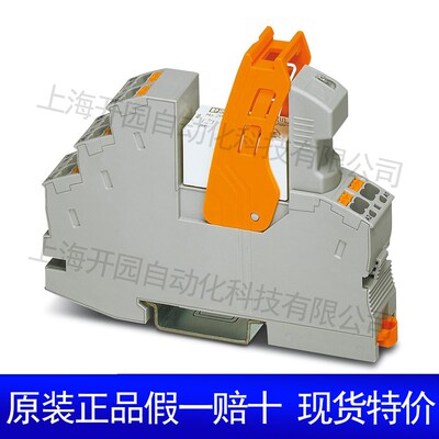 2856139 PT 2X1-BE - 浪涌保护器-基座 2856139 菲尼克斯