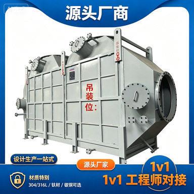 气气换热器rto回收，烟气余热回收换热器GGH板式换热器不锈钢