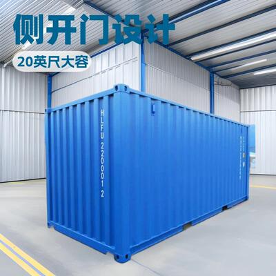 青岛全新供应20英尺侧开门集装箱钢制箱24吨可出口CSC认证