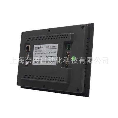 全新原装现货 TPC7022Ex昆仑通态 人机界面 触摸屏