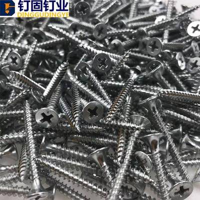 镀锌干壁钉白色自攻螺丝自攻丝龙骨石膏板螺丝M3.5X202530354050