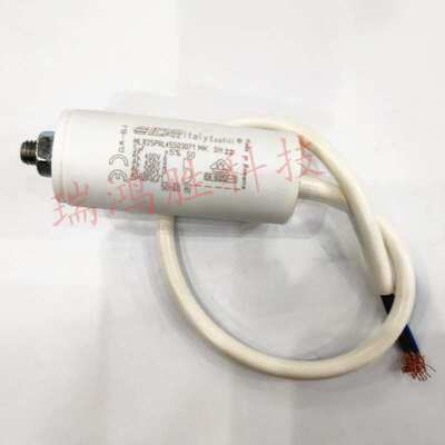 意大利产 MLR25PRL45503071 MK SH ICAR 5UF 450V 线缆式启动电容