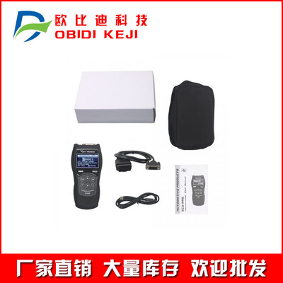 跨境Vgate Maxiscan VS890 OBD2 Scanner 多语言汽车故障诊断仪