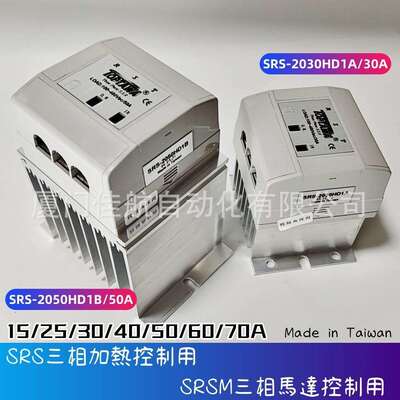 TOPTAWASRS固態继电器SRS-2040HT1BSRS-3H2SRS-2030HTOKIWA