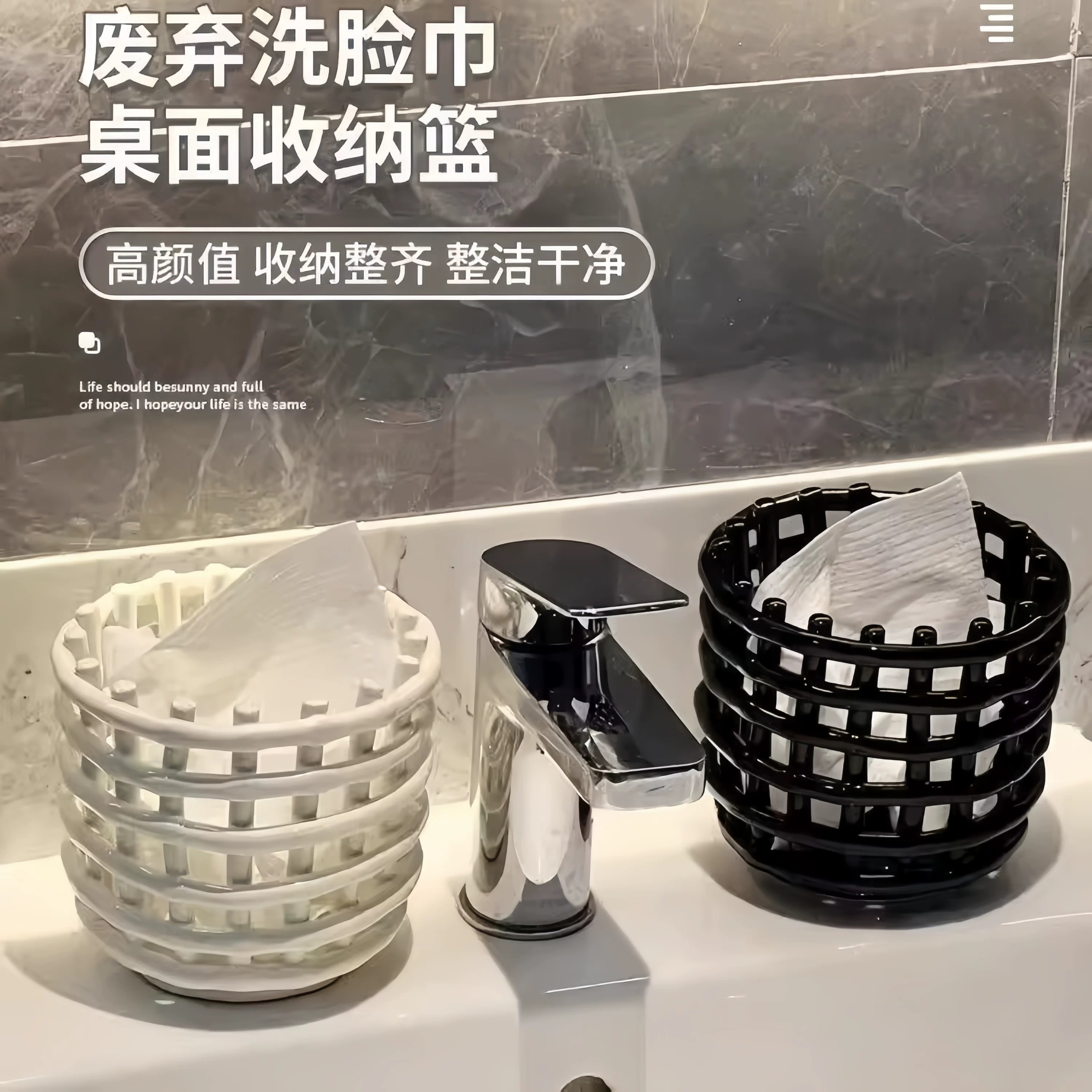 浴室收纳盒洗漱用品牙刷牙膏化妆刷置物架废弃洗脸巾可滤水收纳桶