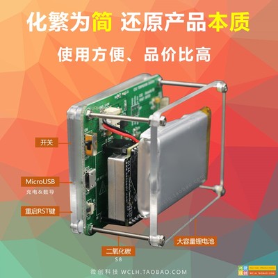二氧化碳检测仪CO2工业级专业森尔安费诺S8新风地暖空气质量检测