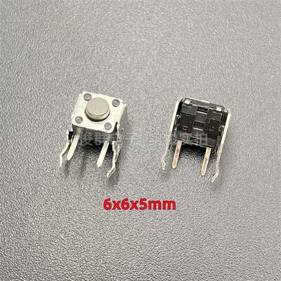 台湾福华SFKHHLN1524带支架卧式2脚轻触开关微动按键按钮6*6*5mm