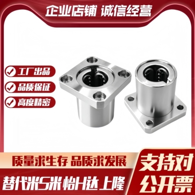 M思米 SLHFSS6 8 10 12 13 16 20 25 30/G H L 单衬不锈钢方法兰