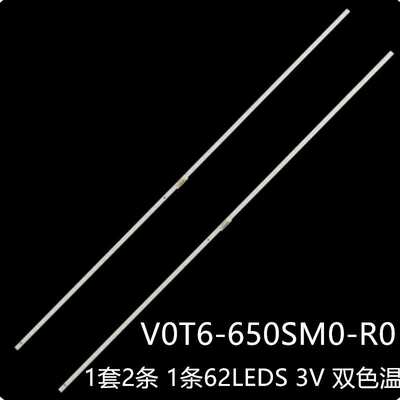 适QN65Q7D Qn65q70tafxza Qn65q70aa Qn65q70灯条V0T6-650SM0-R0