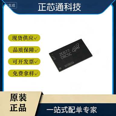 原装  MT53E512M32D1ZW-046 WT:B TFBGA-200 存储器 IC 芯片