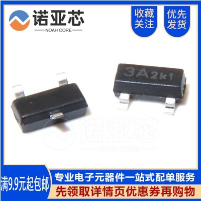 全新原装赛芯微XB3303A/3A/SOT23 丝印3A 贴片 锂电池保护芯片IC