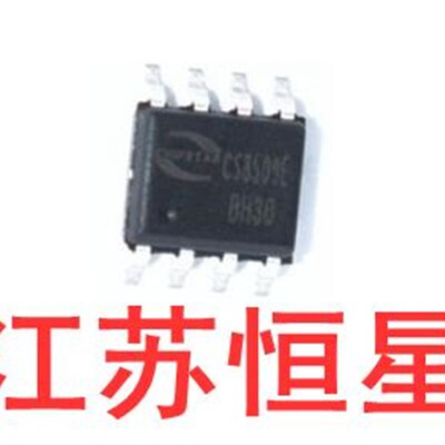 全新原装  贴片8脚  CS8509E  音频IC集成 SOP8