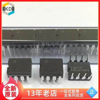【上海科达电子】AD603AQ 全新原装 直插DIP8 集成电路 芯片AD603