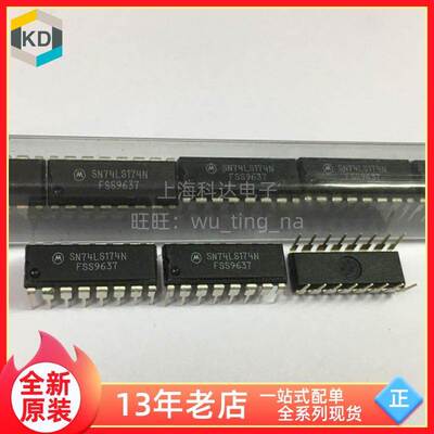 【上海科达电子】SN74LS174N 摩托罗拉全新原装 DIP16直插74LS174