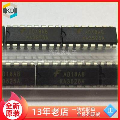 【上海科达电子】KA3525A 仙童 DIP16 直插 全新原装 控制器 芯片