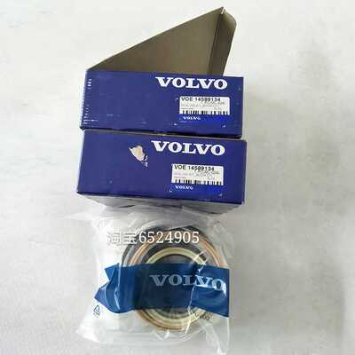 VOLVO沃尔沃EC240BLC大臂油缸修理包VOE14589134挖掘机油封套件