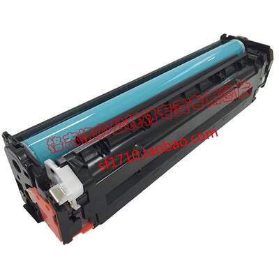 欣品适用于 CANON 331硒鼓CANON LBP7110CW 7100CN MF8280CW 硒鼓