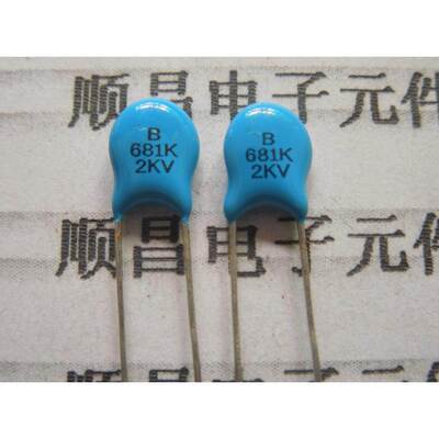 2KV 高压瓷片电容 2000V 681 680PF （一件10个）