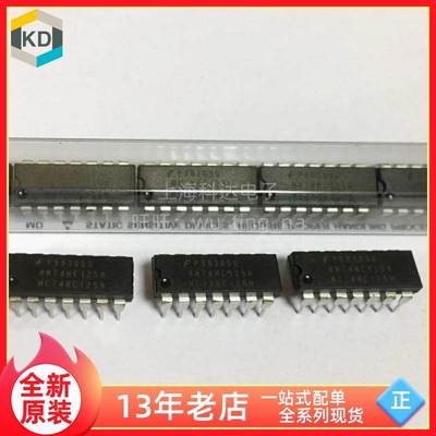 【上海科达电子】MM74HC125N 仙童全新原装 DIP14直插 MC74HC125N