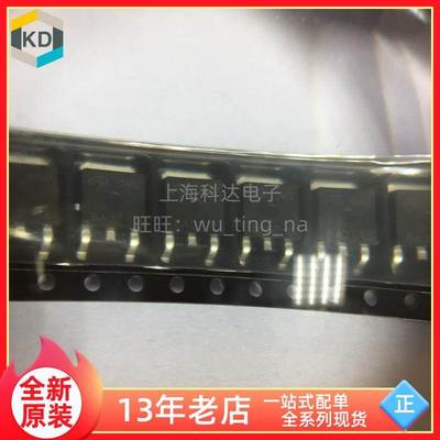 【上海科达电子】AOD407 AOS TO-252 全新原装 三极管 现货 配套