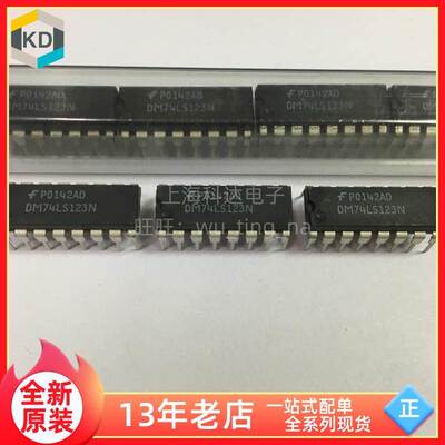 【上海科达电子】DM74LS123N 仙童 全新原装 DIP-16脚直插 IC芯片
