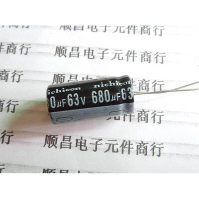 63V680UF 电解电容 63V 680UF 体积 13×25 （1件10个）