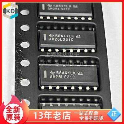 【上海科达电子】AM26LS31CDR TI SOP16 贴片 全新原装 现货
