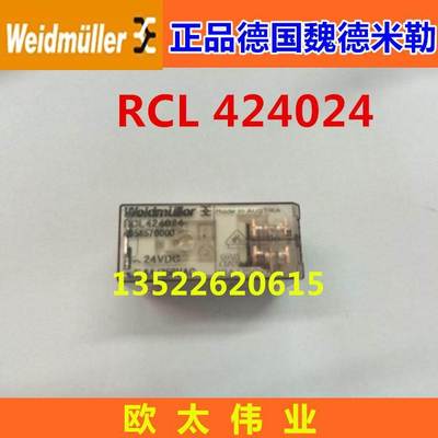 正品德国魏德米勒继电器RCL424024 4058570000