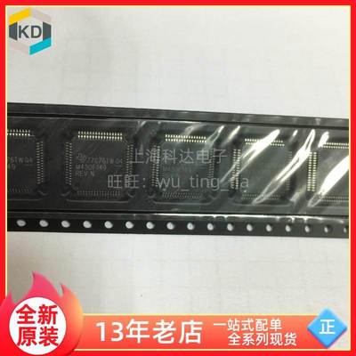 【上海科达】MSP430F149IPMR 德州TI 贴片QFP64全新原装 M430F149