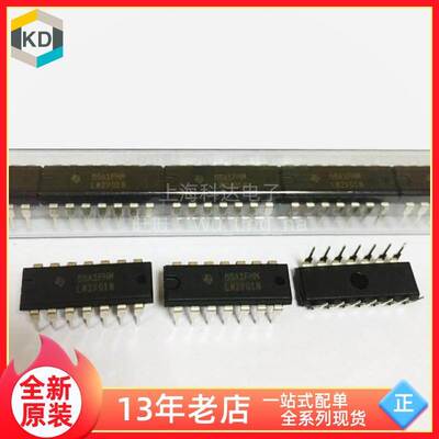 【上海科达电子】LM2901N LM2901 TI德州 全新原装 DIP14直插芯片
