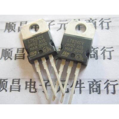 L7824CV L7824 三端稳压电路 TO-220 全新 三极管 7824