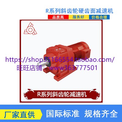 减速机BWED3322-187-7.5,BWED3322-187-11KW,BWED3322-