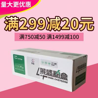莱盛TO418H粉盒 适用奔图P3308DN P3308DW M7108dn/dw DL418硒鼓