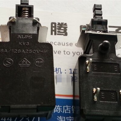 进口原装日本ALPS电源开关 电视机开关 KV3 8A/128A250V