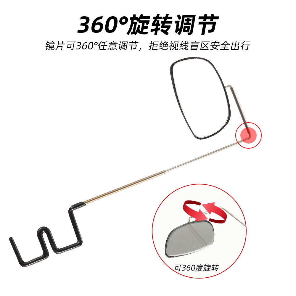 山地自行车骑行眼镜后视镜反光平面镜公路车多角度可调节镜子装备